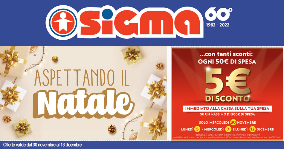 SIGMA di MODENA BOSCO - SuperSIGMA